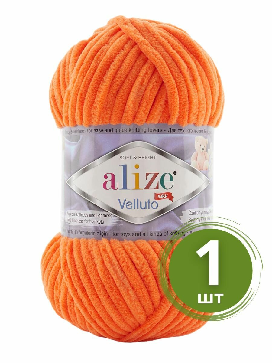 Пряжа Alize Velluto (Веллюто) - 1 моток Цвет: 550 оранжевый 100% микрополиэстер 100г 68м