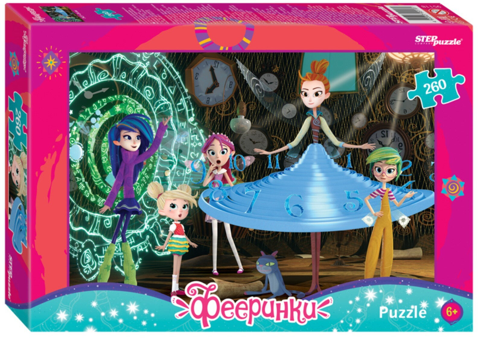 Детский пазл "Фееринки", игра-головоломка паззл для детей, Step Puzzle, 260 деталей