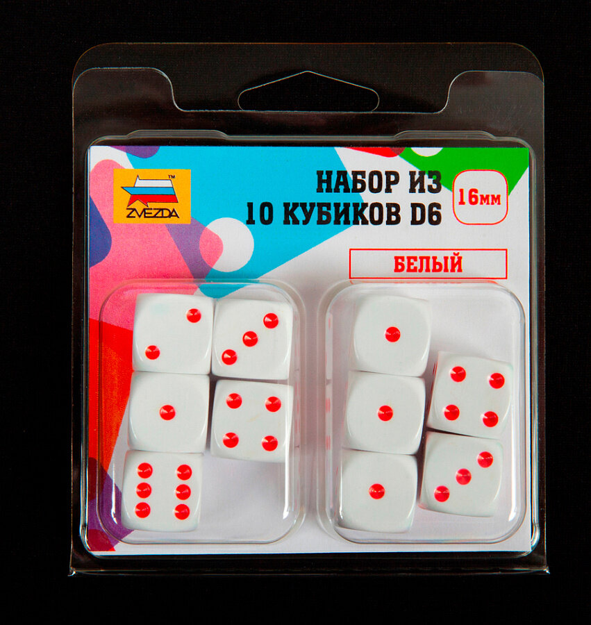 1218 Набор из 10 кубиков D6, 16мм. Белый с красными точками в блистере