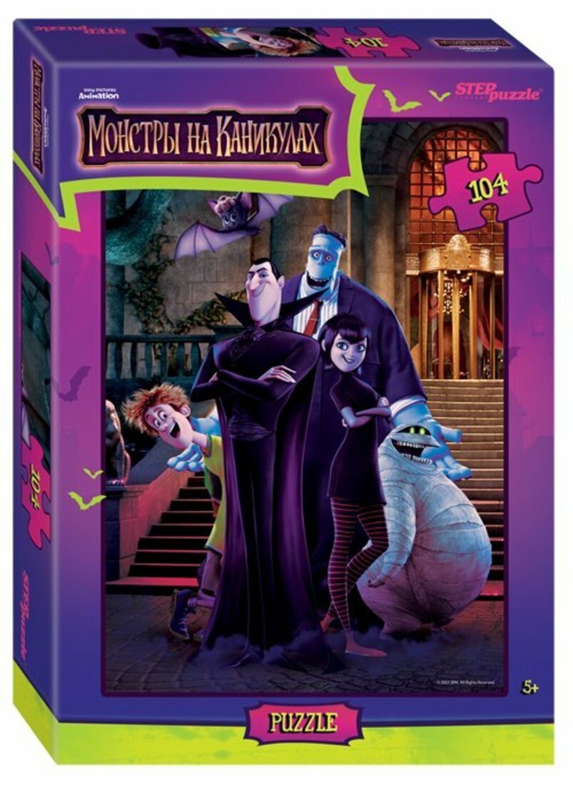 Пазлы Step Puzzle "Монстры на каникулах", 104 элемента (82225)