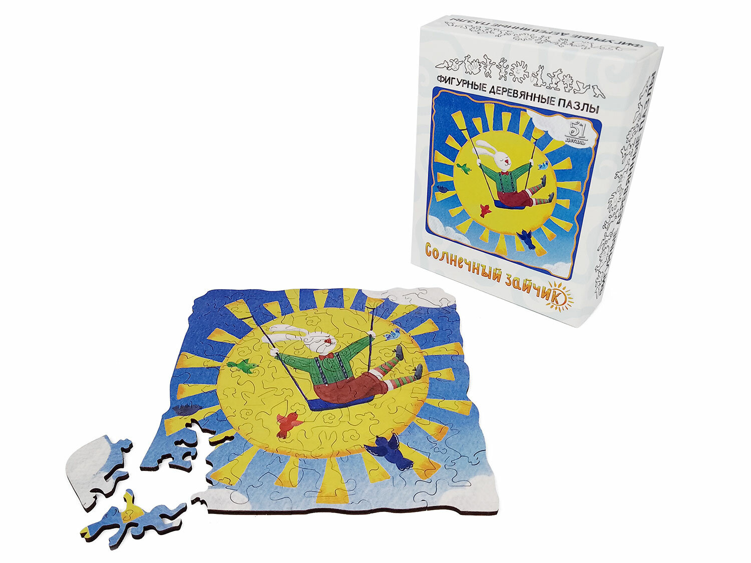 Фигурный деревянный пазл "Солнечный зайчик" дерево, 51 деталь, от 5 лет