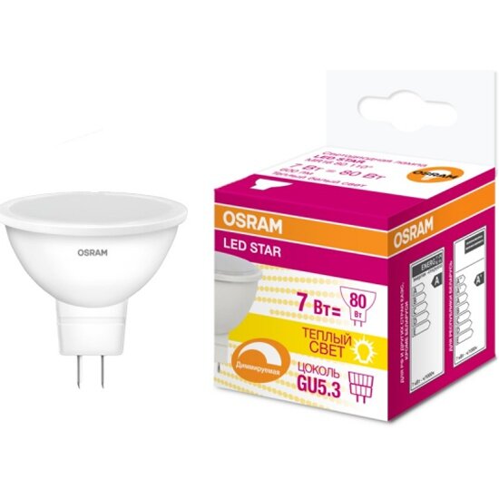 Светодиодная лампа Ledvance-osram OSRAM LSMR16D80110 7W/830 230VGU5.3 DIM 600lm 15000h