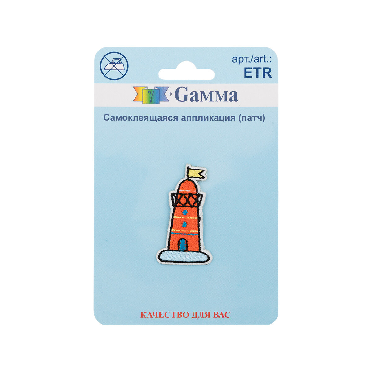 Gamma ETR Аппликация самоклеящаяся №03 01-305 Маяк 2.2×3.9 см патч для одежды 1шт