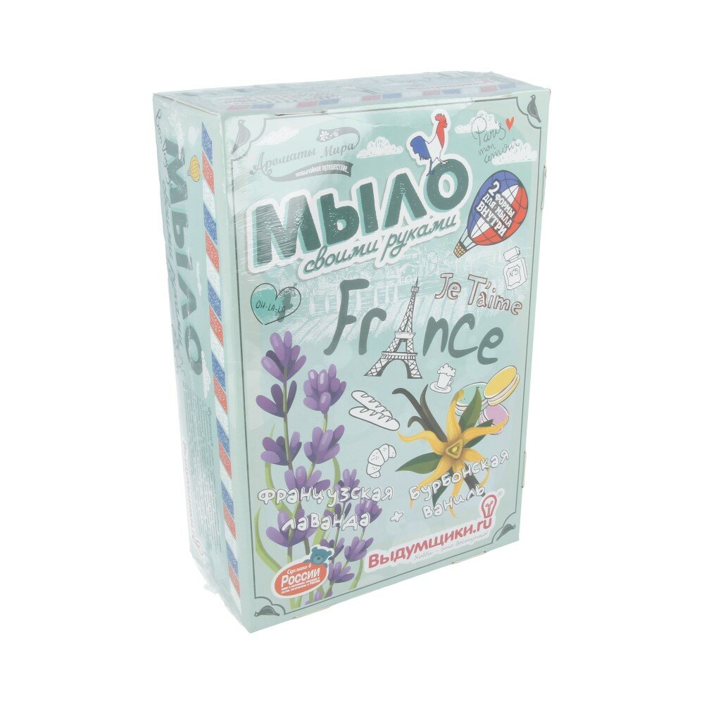 Выдумщики" Набор для изготовления мыла "Ароматы мира - Франция