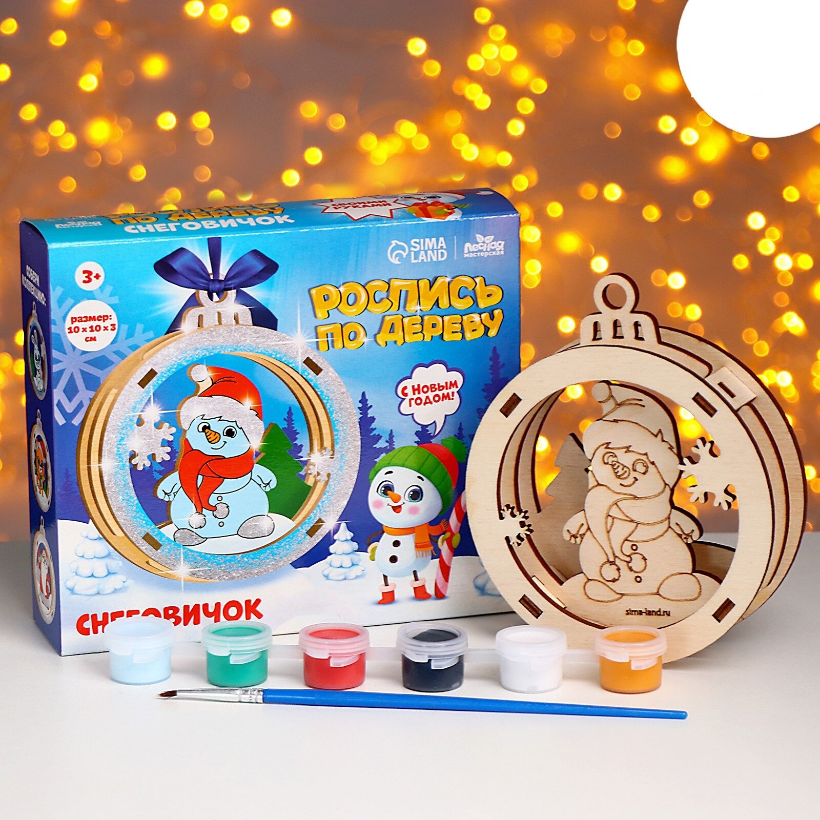 Роспись по дереву "Снеговичок" 9160417