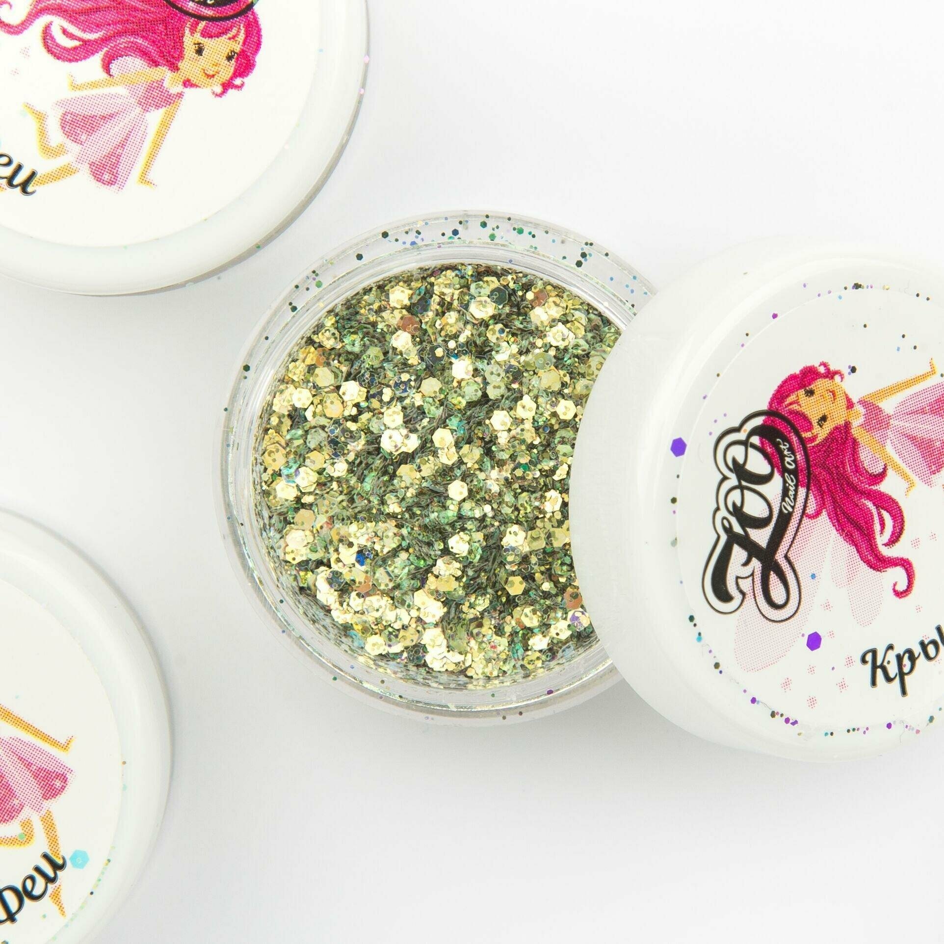 Zoo Nail Art 1404 Шестигранники микс "Крылья феи" 2 г