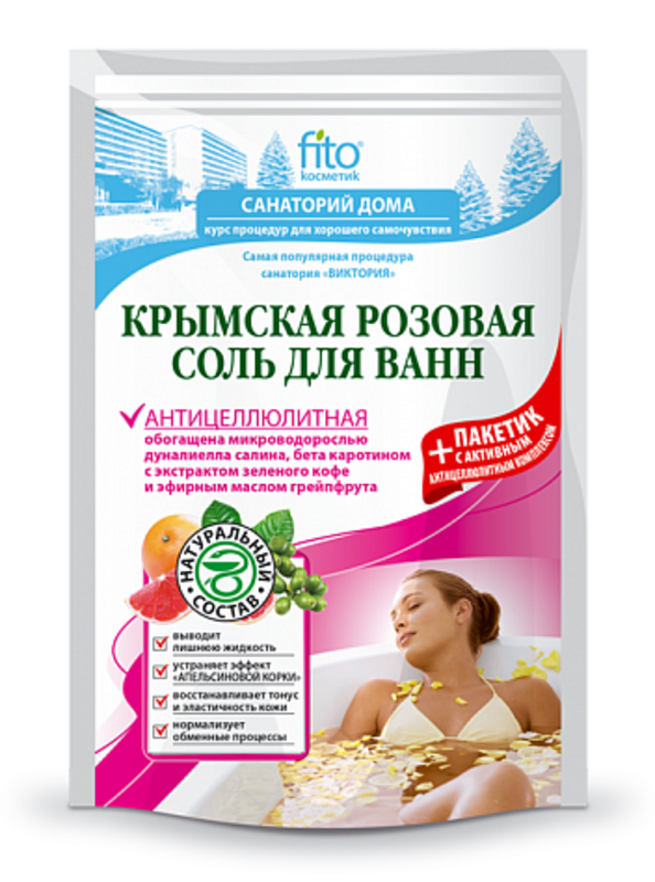 Соль для ванн Крымская розовая "Антицеллюлитная" санаторий дома, фитокосметик 500 г + 30 г