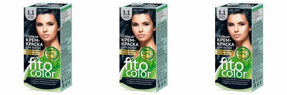 Fito Косметик Стойкая крем-краска для волос , Fitocolor, тон Иссиня черный, 115мл, 3 шт.