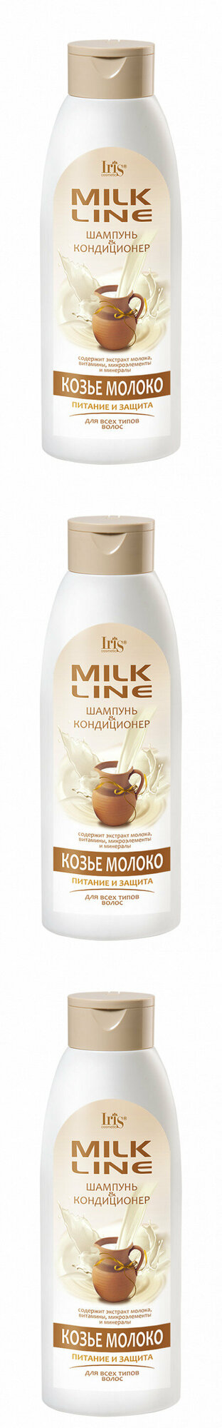 Iris шампунь-кондиционер Козье молоко, 500 мл, 3 шт