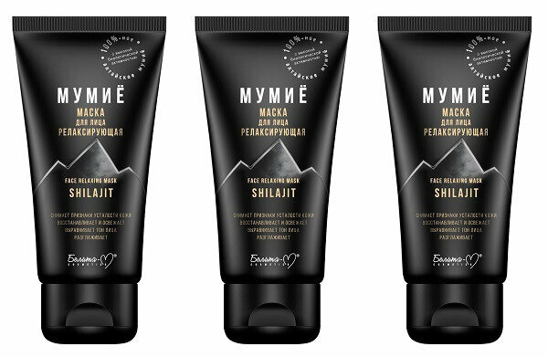 Belita маска для лица мумиё релаксирующая 50 г, комплект 3 шт