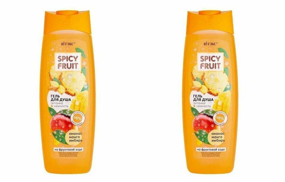 Витэкс Гель для душа на фруктовой воде, Spicy Fruit, ананас-манго-имбирь, Питание и Нежность, 515 мл - 2 шт