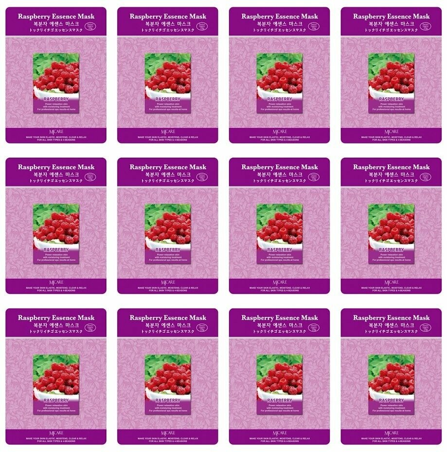 Mijin Essence Маска тканевая для лица Малина Raspberry Essence Mask, 23 гр, 12 шт