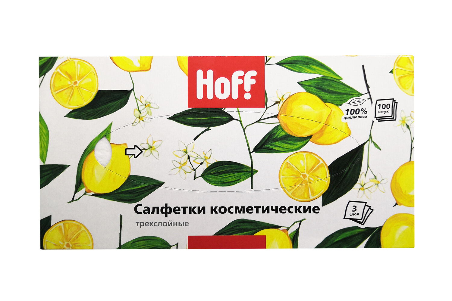 HOFF салфетки трёхслойные косметические для лица мягкие абсорбирующие одноразовые