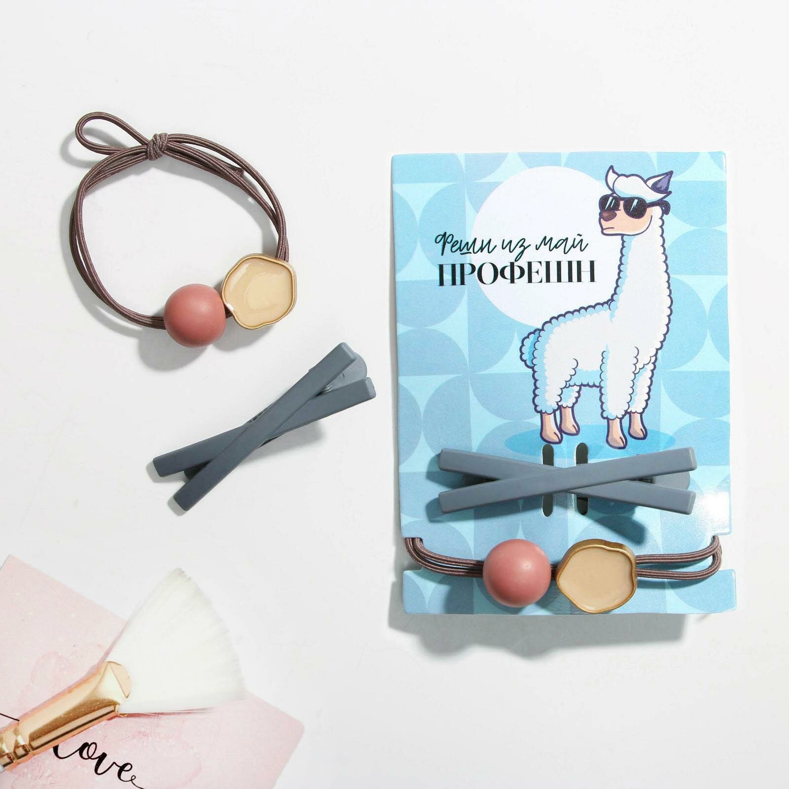 Art beauty Набор резинка и заколка "Фешн из май профешн", 11 х 8 см