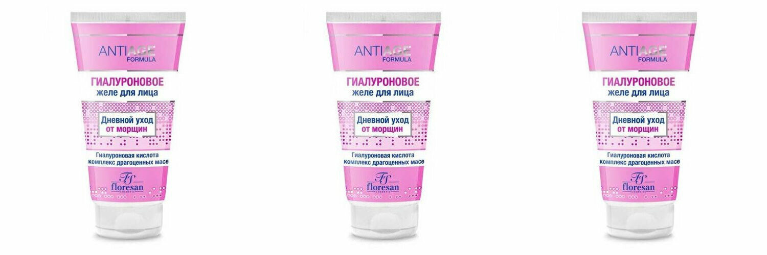 Floresan Гиалуроновое желе для лица Anti-Age дневное, 75мл, 3шт