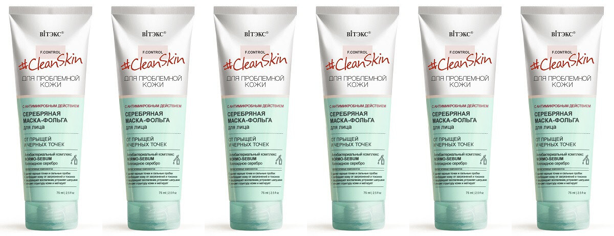 Витэкс Серебряная маска-фольга для лица CLEAN SKIN для проблемной кожи от прыщей и чёрных точек с антибактериальным действием 75мл, комплект 6 шт