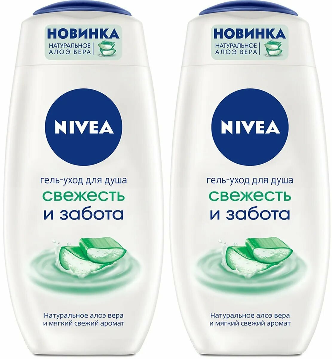 Гель для душа, Nivea, свежесть и забота, 250 мл, 2 шт