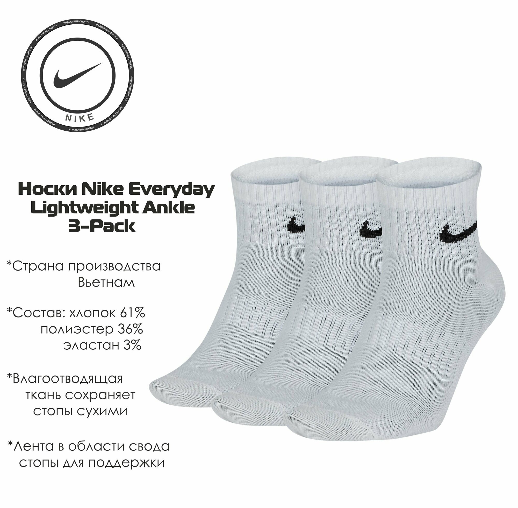 Носки, комплект