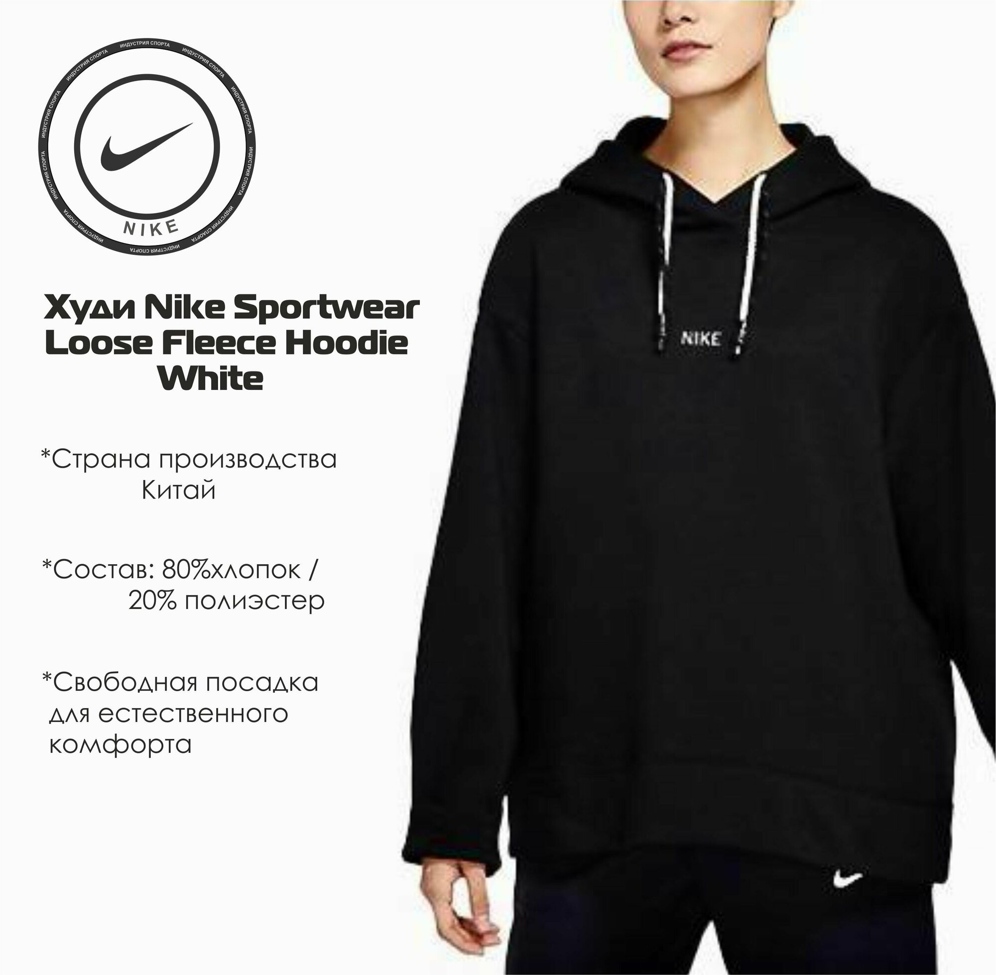 Худи Loose Fleece