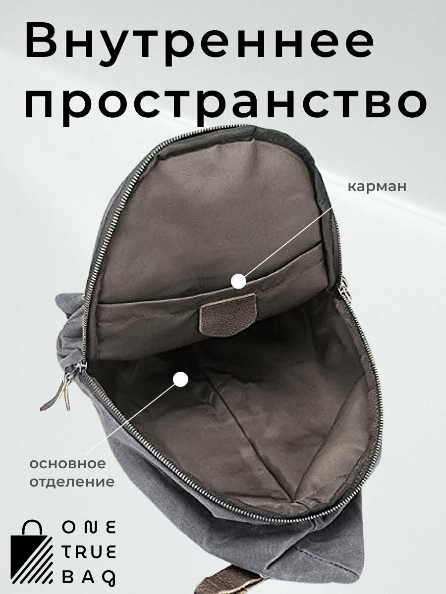 Рюкзак One True Bag — фото 1