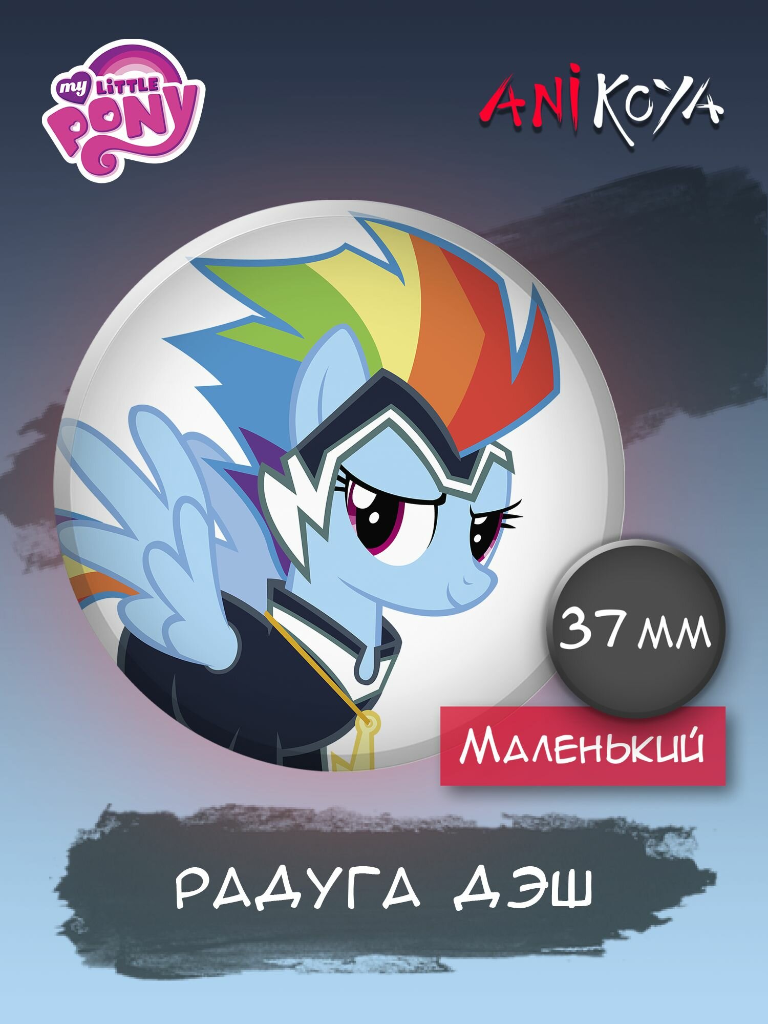 Набор значков AniKoya