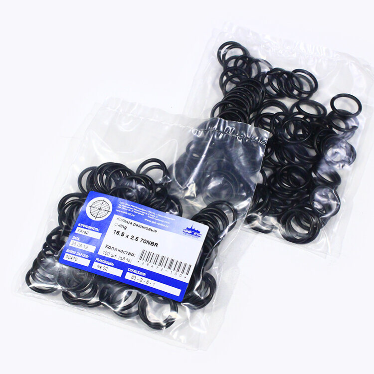 Кольца резиновые уплотнительные (O-ring) 16.5х2.5 70NBR (упаковка 100 шт. ±5%)
