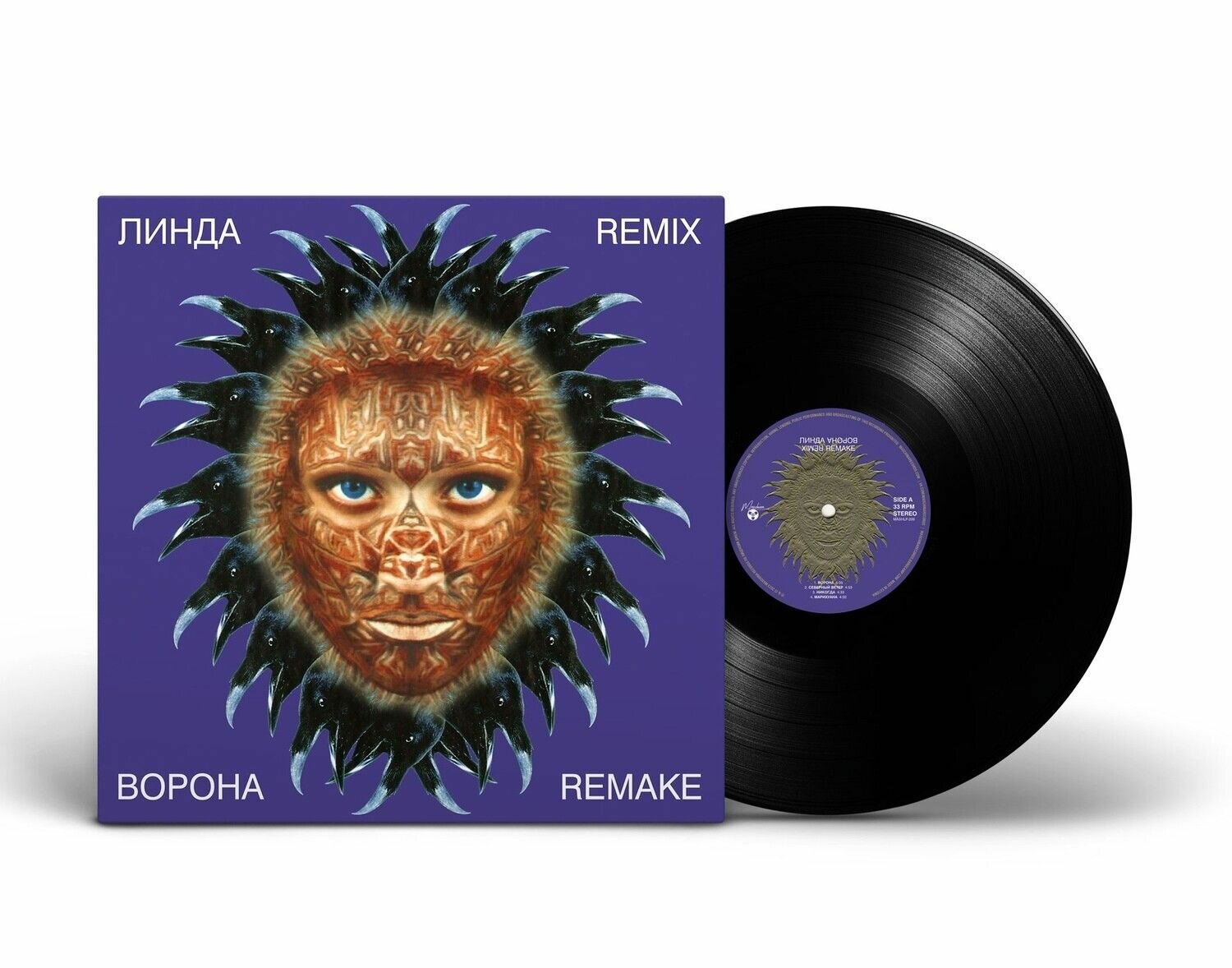 Виниловая пластинка Линда "Ворона Remix Remake" (1997/2023) Black Vinyl