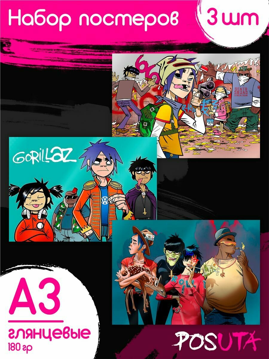 Постеры Gorillaz группа картины интерьерные А3