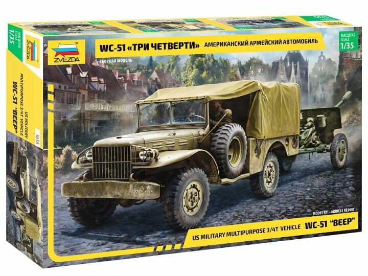 3656 Звезда Американский армейский автомобиль Dodge WC-51 "3/4" 1/35