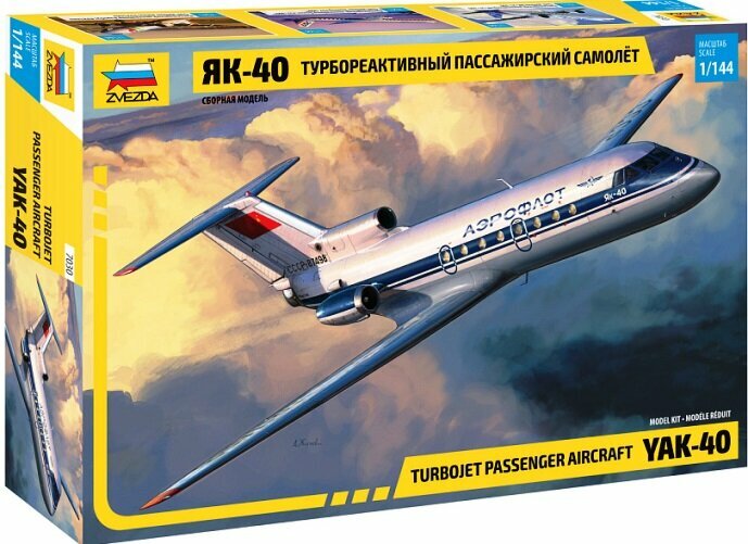 7030 Звезда Самолет Як-40 1/144