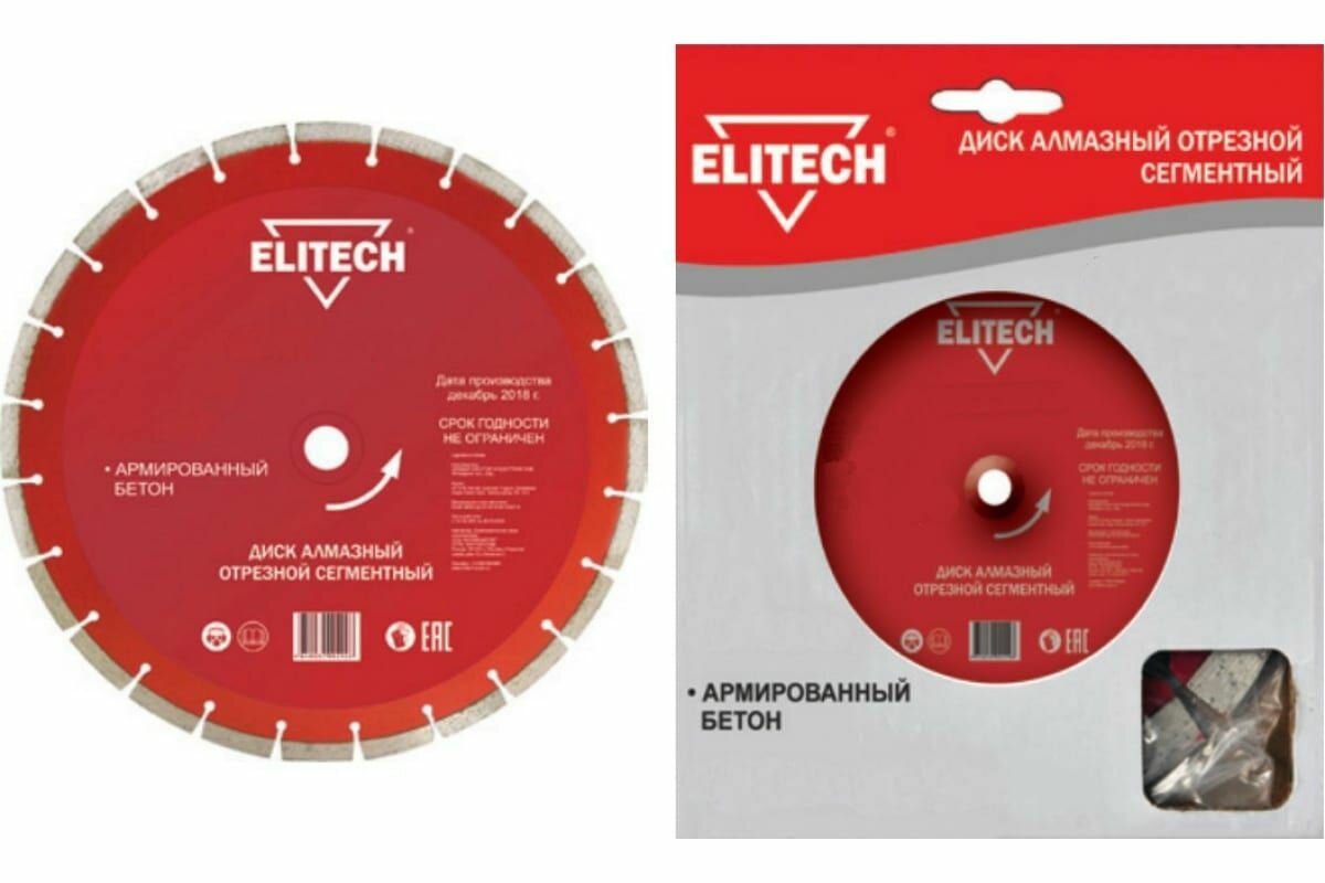 Диск алмазный сегментный по армированному бетону (350х25.4 мм) ELITECH 1110.008500