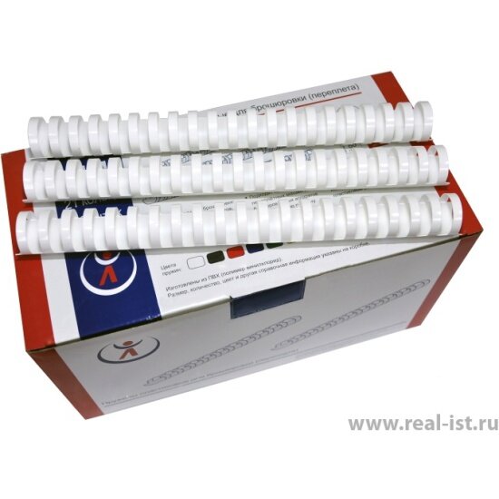 Пружины пластиковые для переплета Реалист 35 мм белые 50 шт/уп