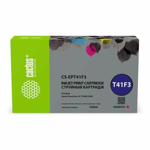 Картридж Cactus CS-EPT41F3, T41F3, пурпурный пигментный / CS-EPT41F3