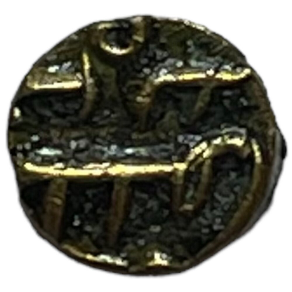 Индия, Синд 1/5 драхмы 870-1030 гг.