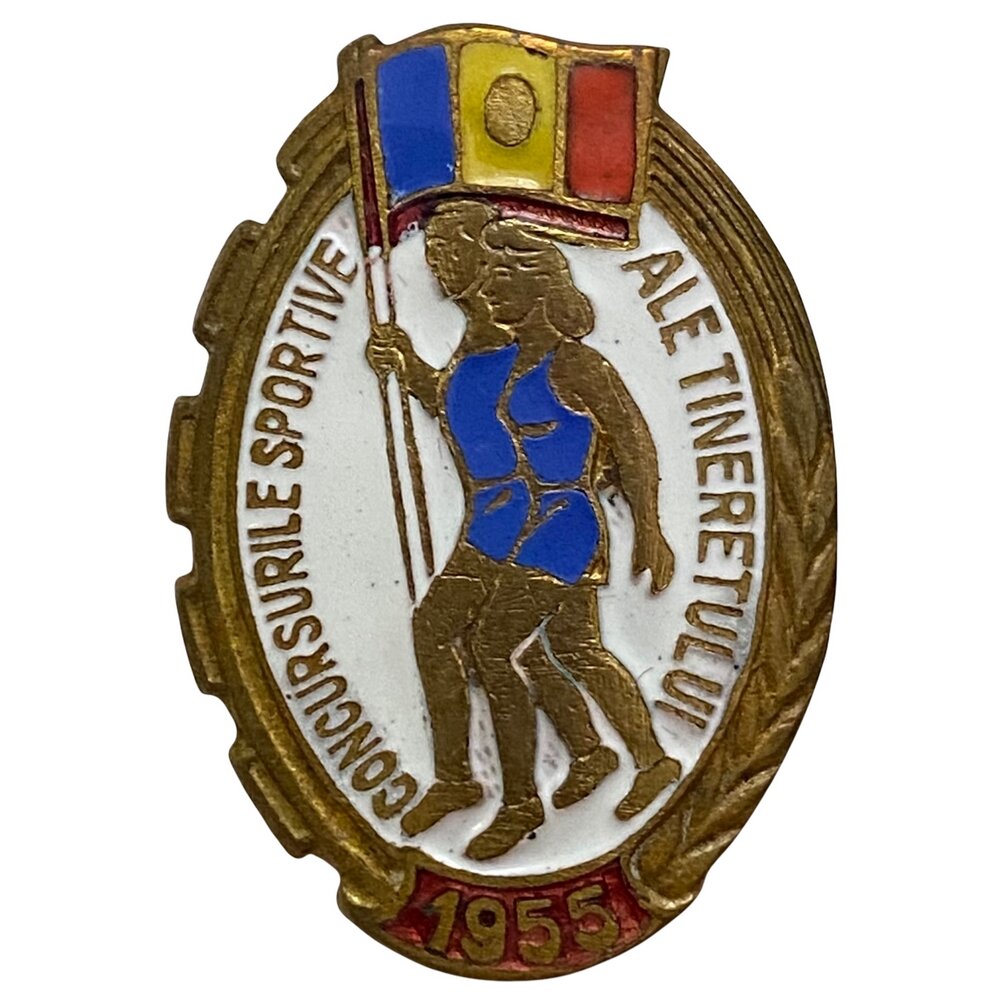 Знак "Юношеские спортивные соревнования" (Concursurile sportive ale tineretului) Румыния 1955 г.