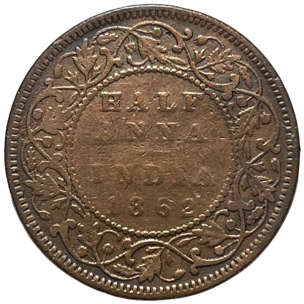 Британская Индия 1/2 анны 1862 г. (Мадрас) (2)