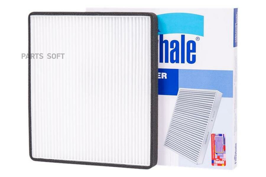 FINWHALE AS925 Фильтр салона Chery Tiggo (T11) 05-, Tiggo 3 07-, Tiggo DR 09-, Tiggo II 10-, Great Hover H5 2.0 2.8 10-