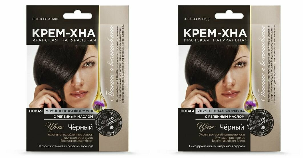 Fito Косметик Крем-Хна в готовом виде Черный с репейным маслом 50 мл 2 шт