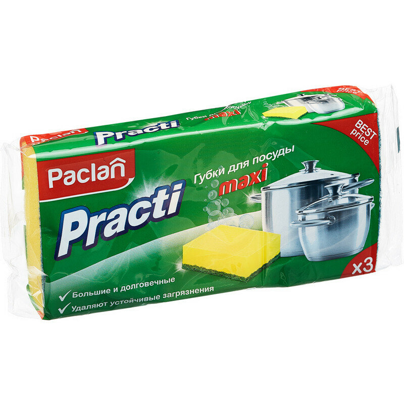 Губки для мытья посуды PACLAN Practi Maxi поролоновые, 95х65х35 мм, 3 шт./уп.