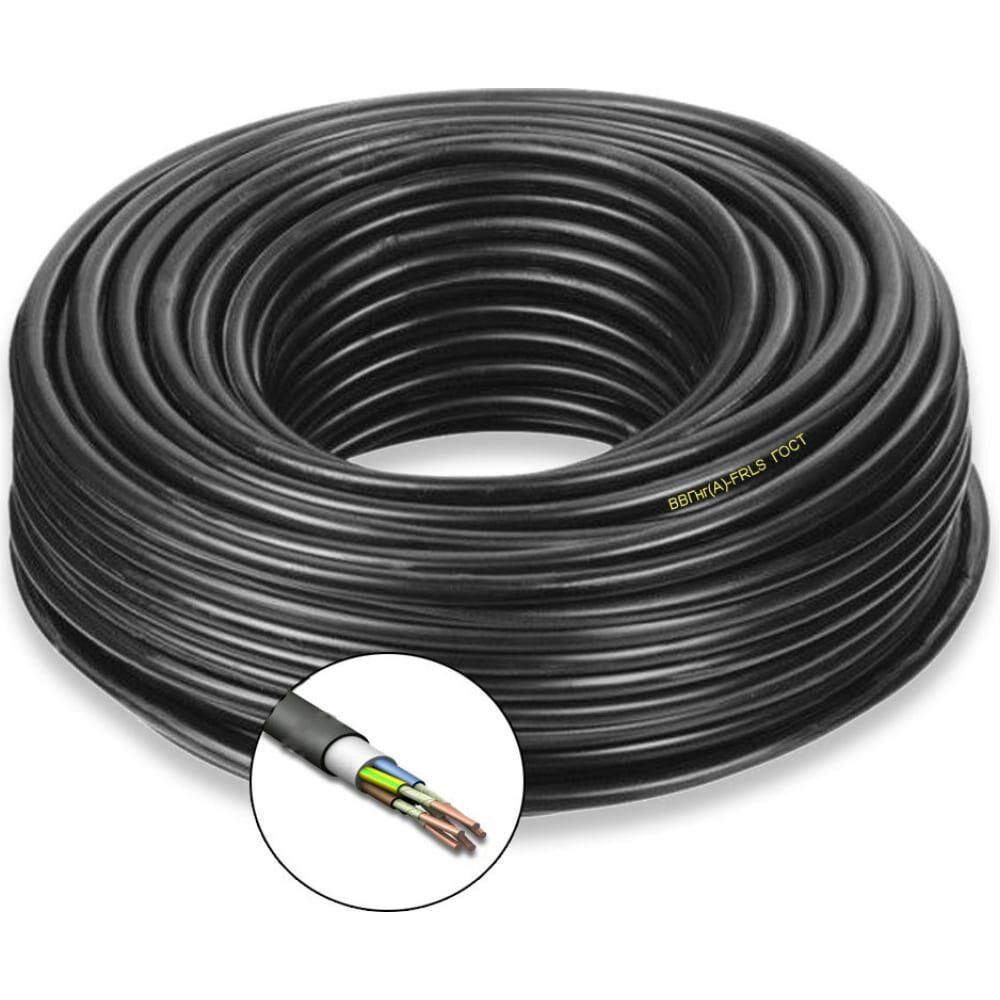 Силовой кабель проводник ввгнг(a)-frls 5x70 мм2, 1м OZ10148L1