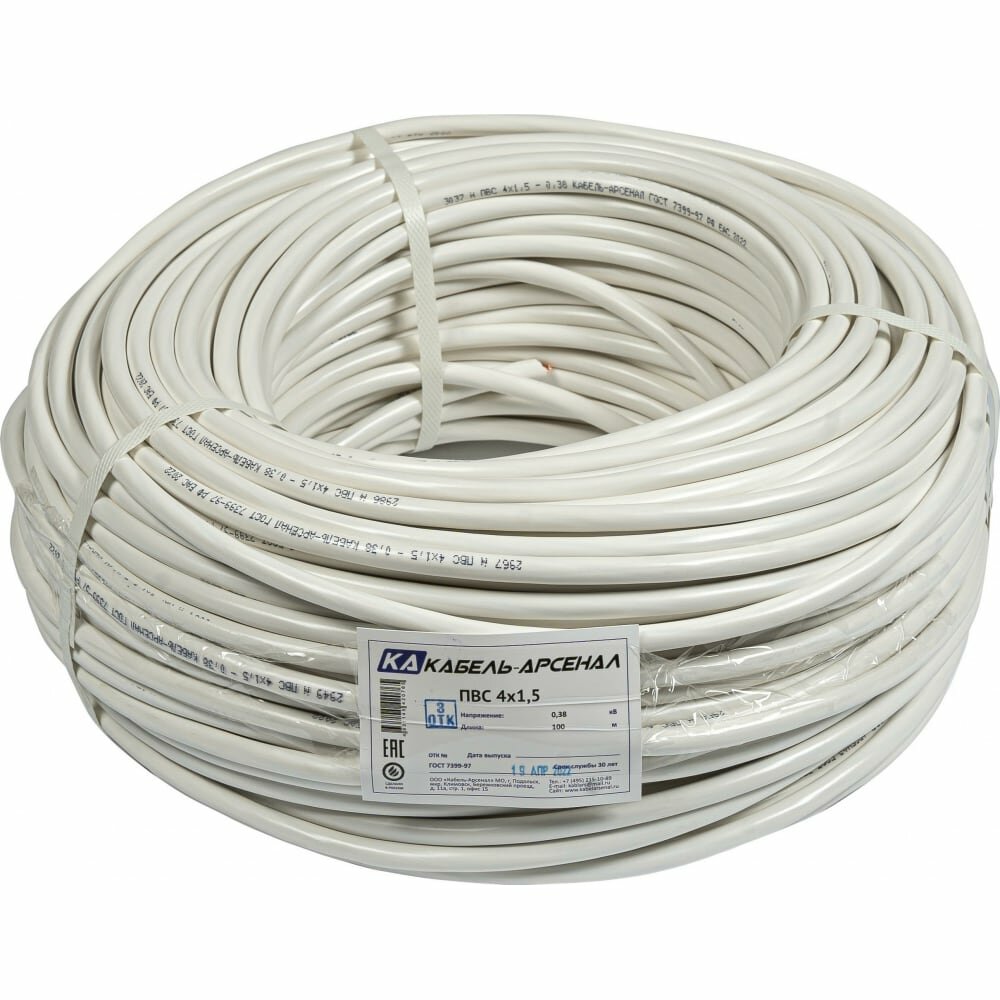 Провод ПВС Кабель-Арсенал 4x1,5 ГОСТ 100 м KARS-51657