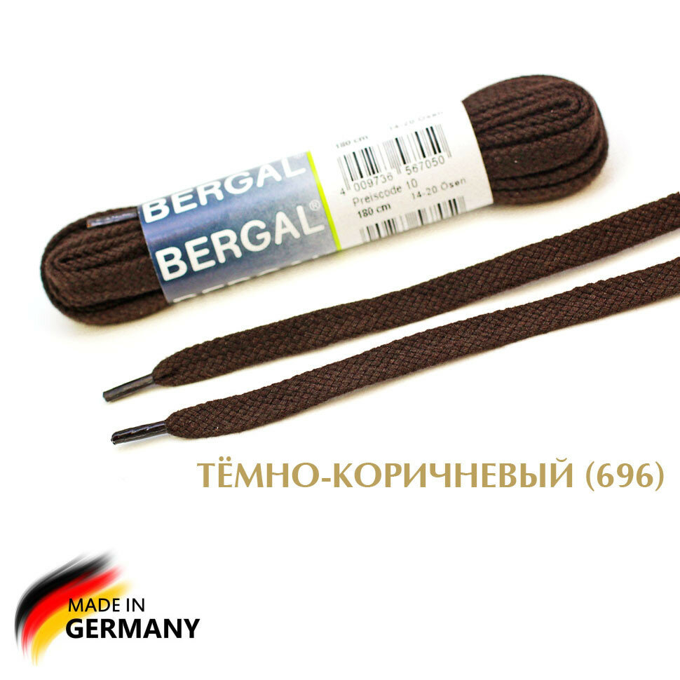 BERGAL Шнурки плоские широкие 180 см, тёмно-коричневые. (тёмно-коричневый (696))