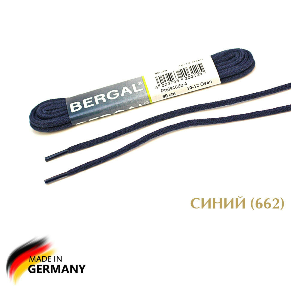BERGAL Шнурки круглые, тонкие 90 см цветные. (синий (662))