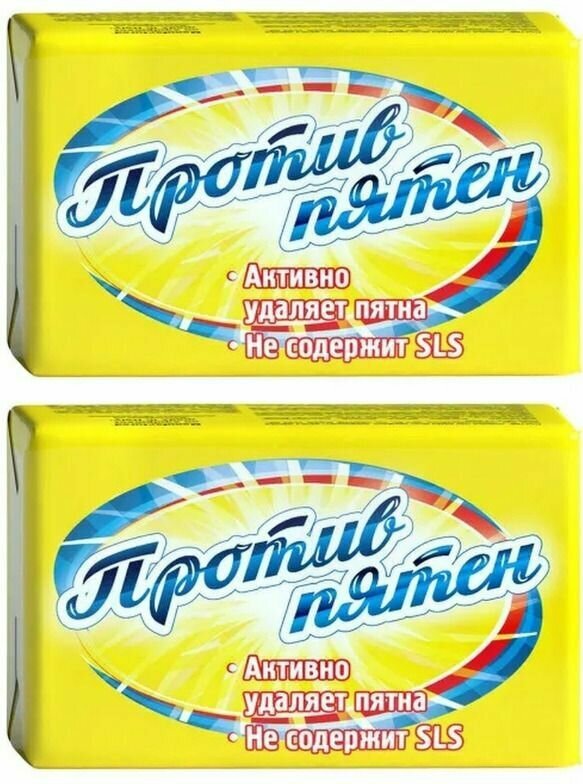 Нмжк Мыло хозяйственное 72% Против пятен, 200 г, 2 шт