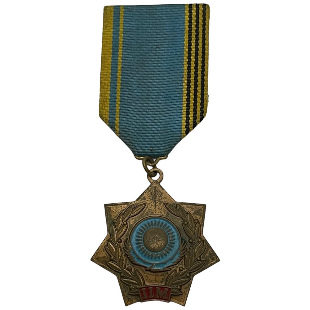 Казахстан, медаль "Ветеран органов внутренних дел" 2003-2011 гг.
