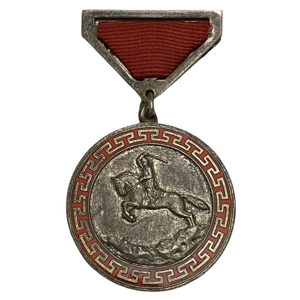 Монголия, медаль "За боевые заслуги" №10779 (2 тип) 1941-1960 гг.