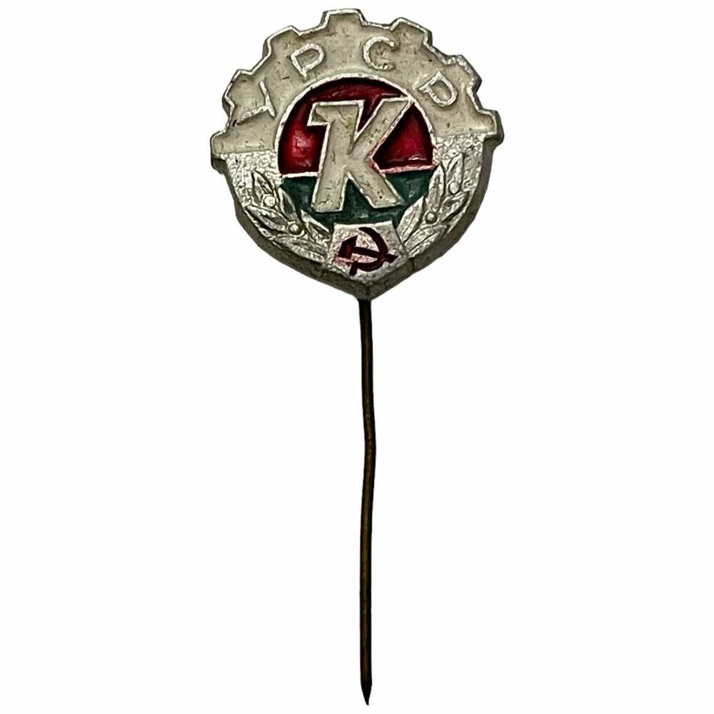 Знак "ДСО Колос урср" СССР 1961-1970 гг.