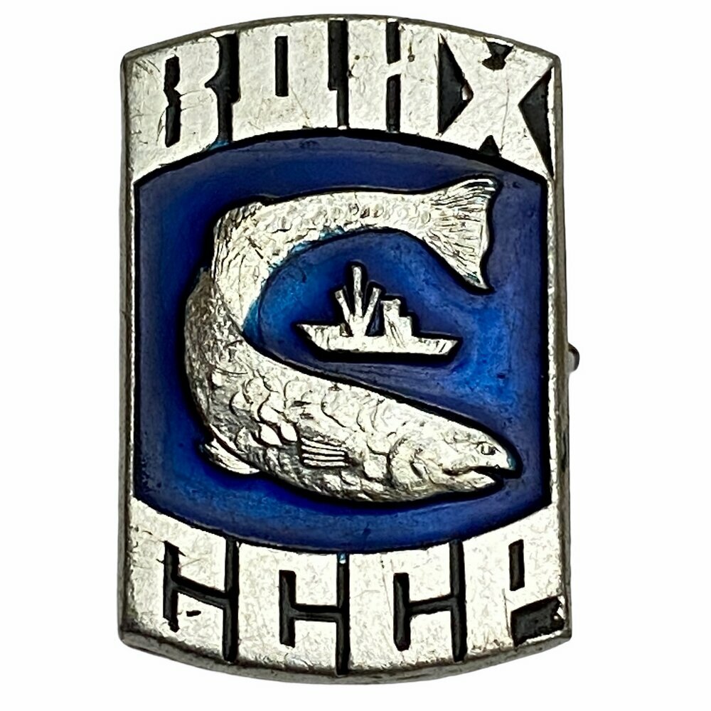 Знак "ВДНХ" СССР 1970-1979 гг. СМЗ