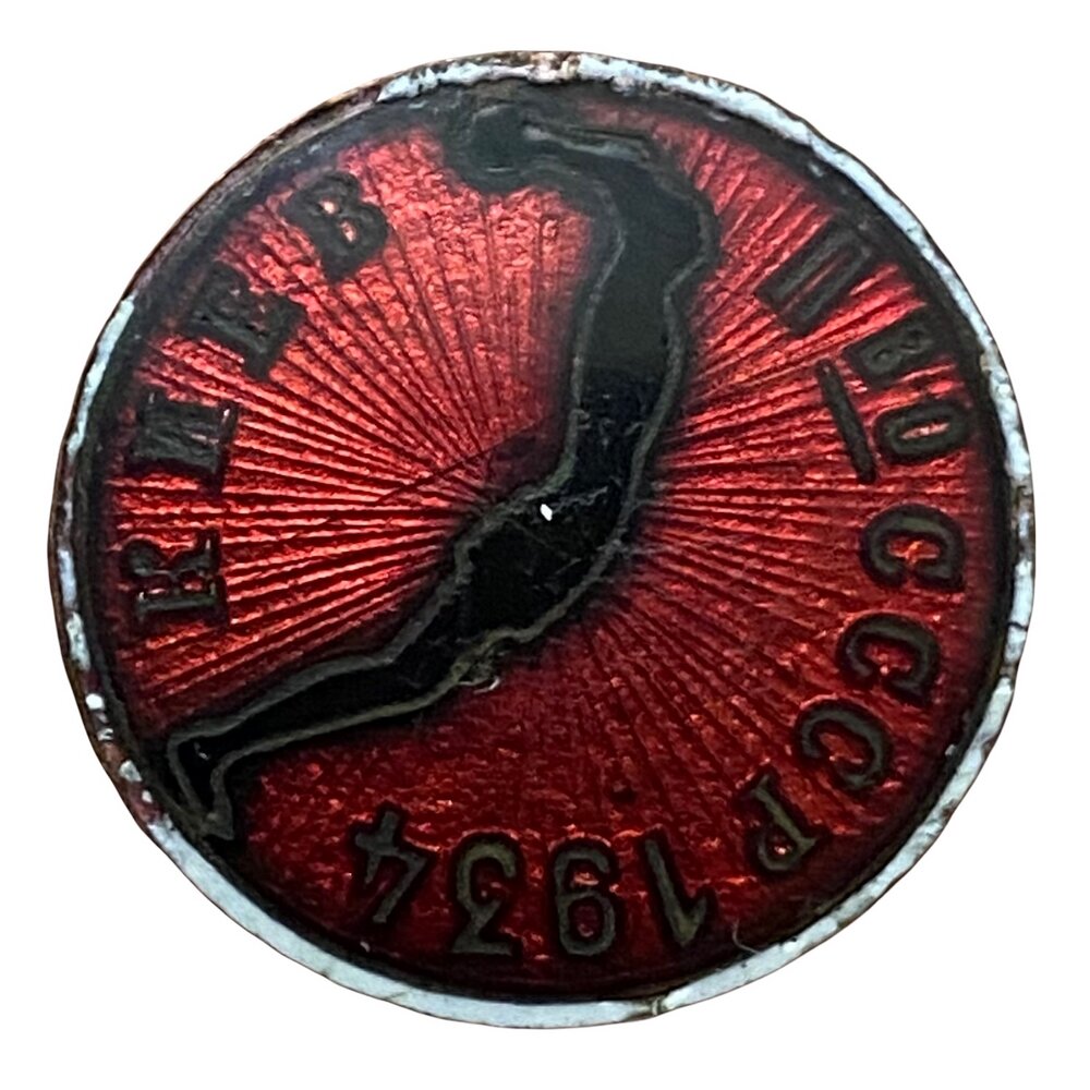 Знак "Киев первенство СССР 1934" (Карякина Е.)