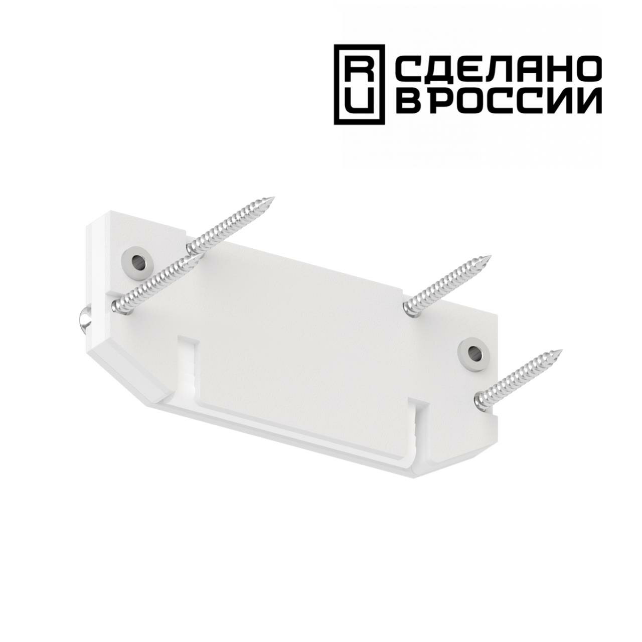 Заглушка торцевая для интрудера арт.135192 Novotech 135188